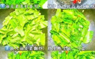蚝油油麦菜怎么炒好吃_蚝油油麦菜用焯水吗