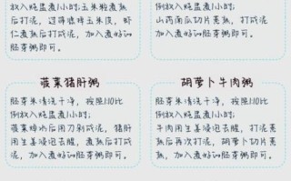 九个月宝宝辅食食谱_辅食添加顺序