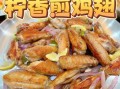 玉菜扒翅怎么做_玉菜扒翅是哪里的菜