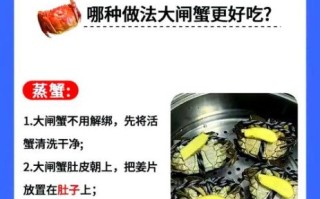 水煮螃蟹放多少水_螃蟹煮多久才熟