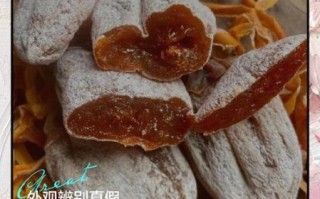 陕西富平柿饼哪里正宗_如何辨别真假