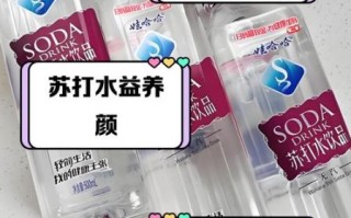 女人喝苏打水的好处_长期喝苏打水会发胖吗
