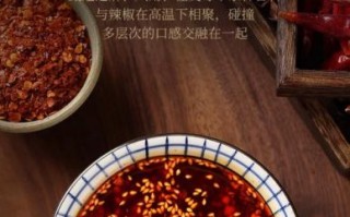 四川麻辣油怎么做_正宗配方比例