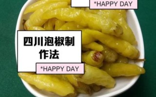 四川泡椒怎么做才正宗_泡椒坛子选哪种好