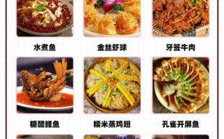 高级私房菜菜谱大全_怎么做才好吃