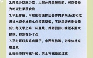 生儿子吃什么碱性食物_备孕男孩饮食表