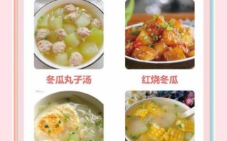 冬瓜和什么搭配最好_冬瓜怎么搭配最营养