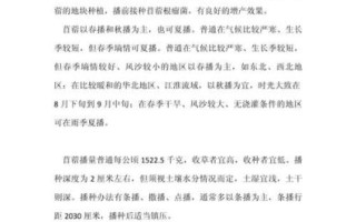 紫花苜蓿草怎么种_紫花苜蓿草种植技术要点