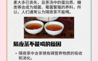 普洱熟茶不适合什么人喝_普洱熟茶禁忌人群