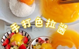 色拉怎么做才好吃_色拉酱怎么调才健康