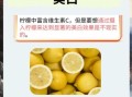 柠檬酸的作用与功效_柠檬酸能美白吗