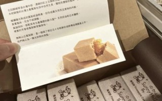 台湾凤梨酥怎么做_正宗凤梨酥配方