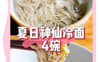 冷面汁糖醋比例是多少_怎么调出正宗酸甜味