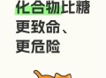 麦芽糖糊精是什么_麦芽糖糊精的作用与危害