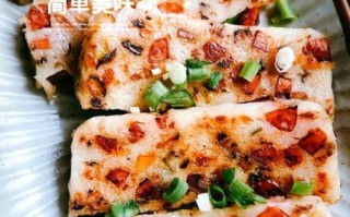 广东正宗萝卜糕比例是多少_家庭版配方