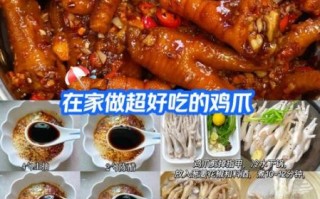 泡鸡爪怎么做_家常酸辣泡鸡爪做法