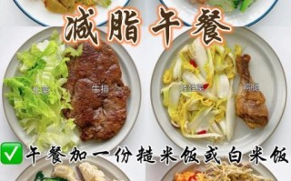 自制减肥蔬菜沙拉怎么做_低卡蔬菜沙拉食谱