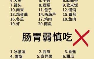 怎样调理肠胃最有效_肠胃不好吃什么调理最快