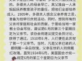 父亲节由来是什么_父亲节起源故事
