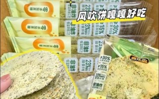 低糖海苔饼小说有哪些_低糖海苔饼作品推荐