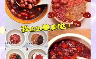 红五谷粥怎么煮_红五谷粥的做法大全