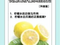 喝柠檬水的好处和坏处_长期喝柠檬水好吗
