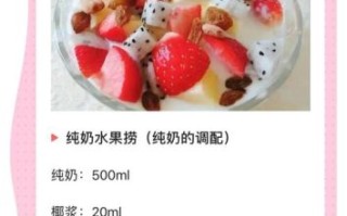 水果捞的做法和材料_水果捞怎么做好吃