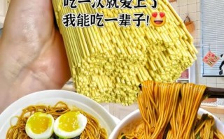 碱面条怎么做才筋道_碱水面条和碱水挂面区别