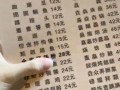 搞笑菜名大全_为什么饭店爱用奇葩菜名