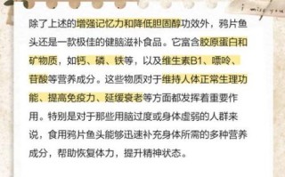 鸦片鱼头微波炉几分钟_怎么判断熟没熟