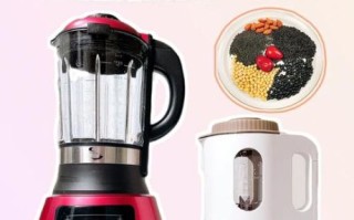 破壁机和豆浆机的区别哪个好_家用选哪个更实用