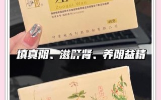 男人肾虚吃什么药调理最快_肾虚吃什么药见效快