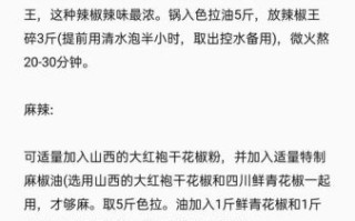 过桥米线汤底怎么做_正宗配方揭秘