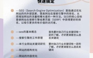 青蛙怎么优化SEO_青蛙SEO策略怎么做