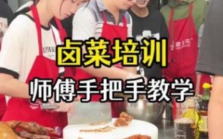 想学卤肉哪里的最正宗_卤肉培训去哪里学