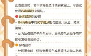 墨鱼怎么清洗_墨鱼清洗内脏技巧