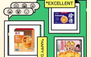 哪种蛋挞皮好吃_蛋挞皮品牌推荐