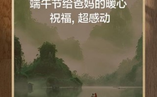 端午节安康祝福语有哪些_如何用得体的端午祝福打动长辈