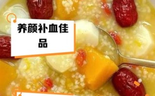 红枣小米粥孕妇能吃吗_孕妇喝红枣小米粥注意事项