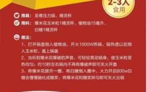 高压锅能做什么菜_高压锅菜谱推荐