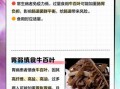 牛肚和百叶是牛的哪个部位_区别与部位详解