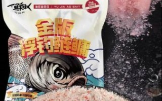 鲢鱼饵料批发价格_鲢鱼饵料批发哪里便宜