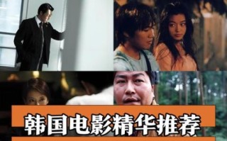 4399高清电影韩国电影怎么找_4399高清电影韩国电影有哪些