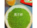 欧芹碎什么时候用_欧芹碎适合做什么菜
