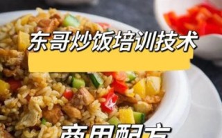 铁板炒面怎么做_铁板炒面做法视频详细步骤