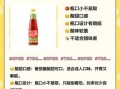 番茄酱品牌前十大排名_哪个牌子最好吃