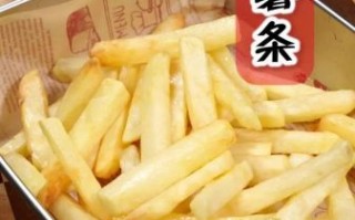 油炸薯条怎么做才脆_油炸薯条用什么油最好