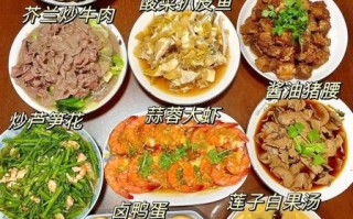 潮汕十大家常菜有哪些_怎么做才地道