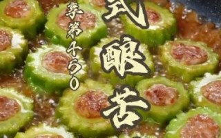 酿苦瓜的家常做法_酿苦瓜怎么做好吃
