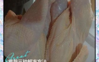 鸡肉焯水用冷水还是热水_焯水后肉质会变柴吗